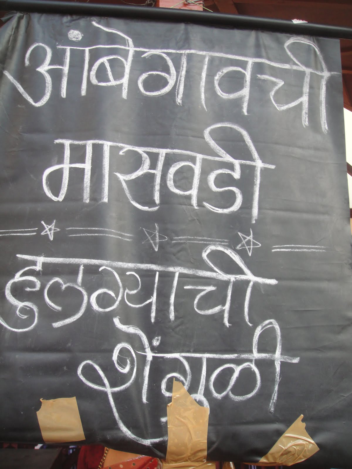 MAST MEJWANI:Maharashtrian Food Fest