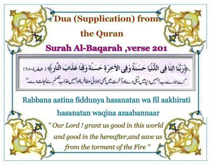 Islam Page - Naats, Hamds: 11/27/11 - 12/4/11