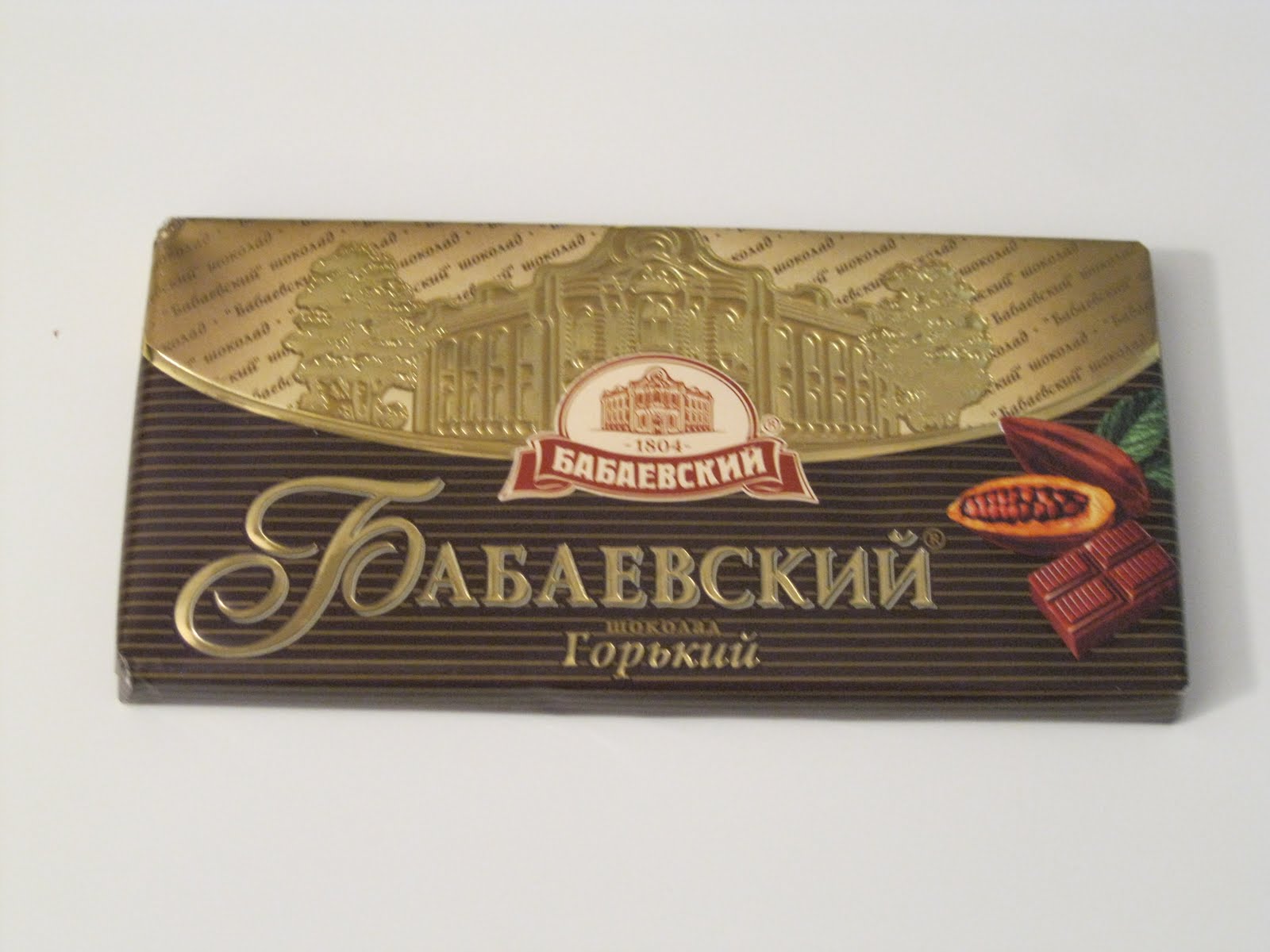 The District Chocoholic: Babaevsky: Dark Chocolate from Mother Russia