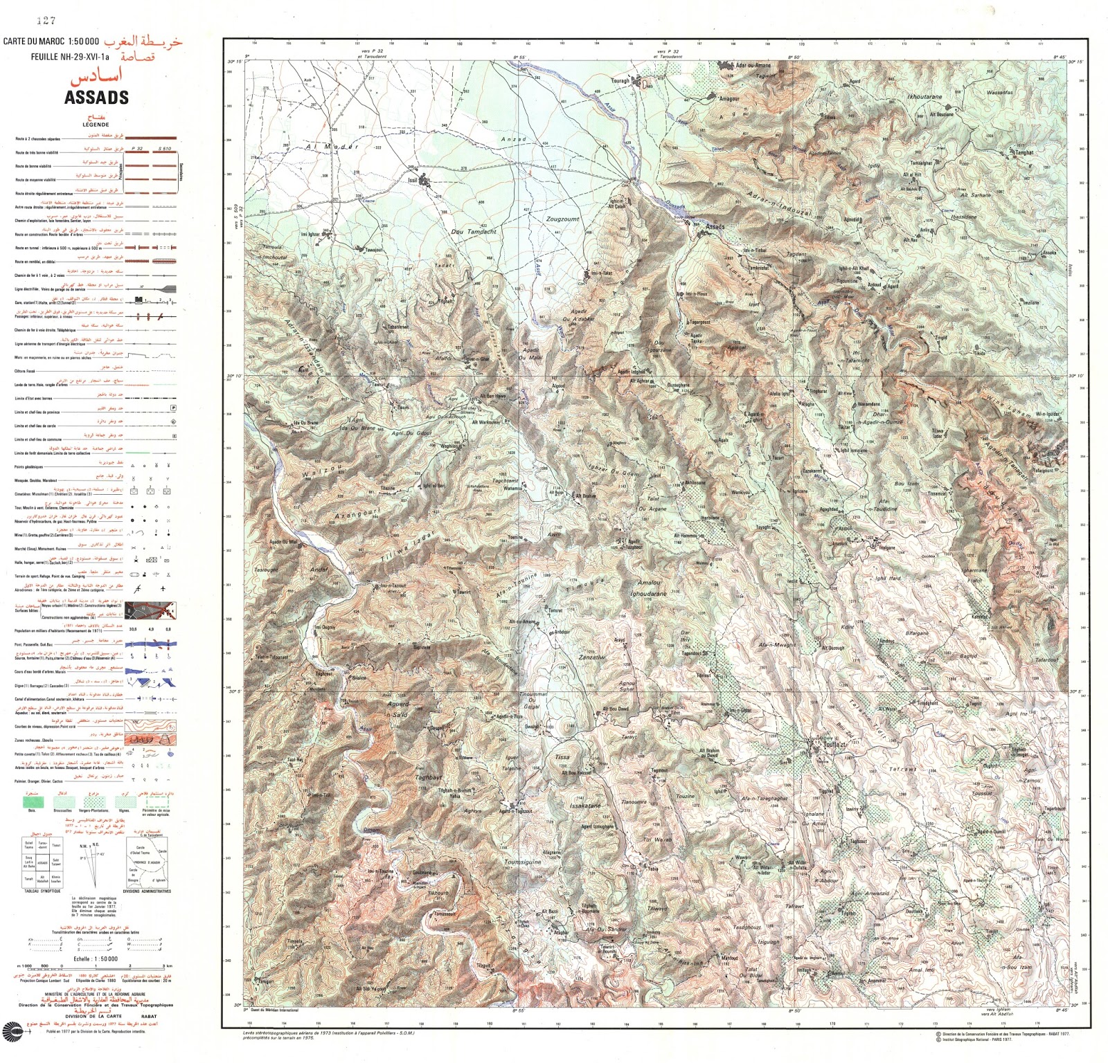 Les cartes Topographique du Maroc R.GIS - R.GIS RIRAK