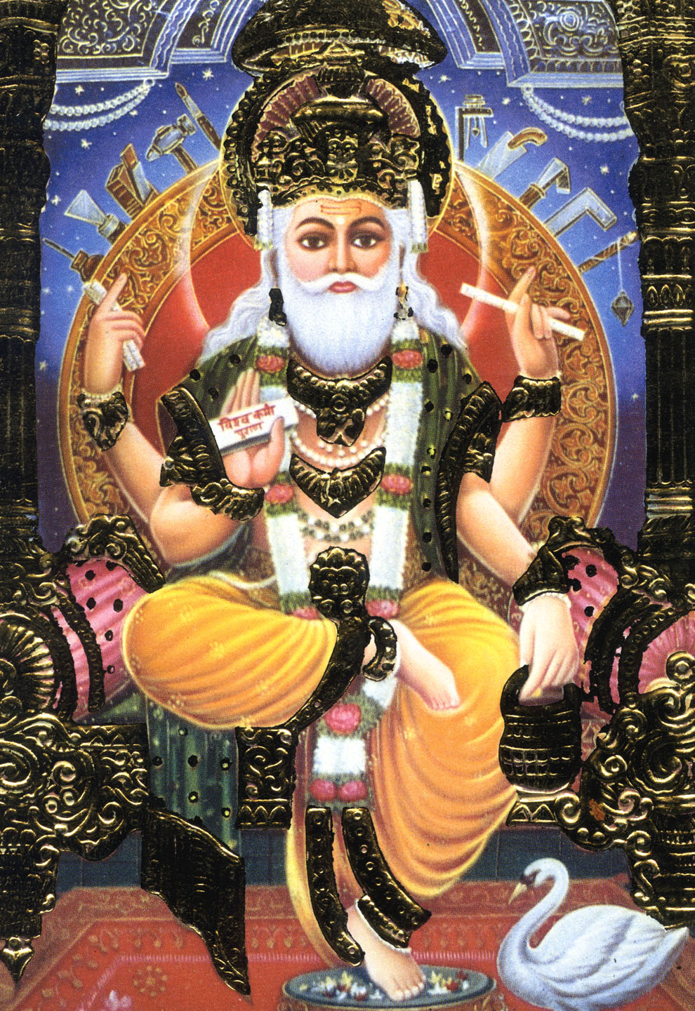 Get Much Information: Hindu Gods - 15