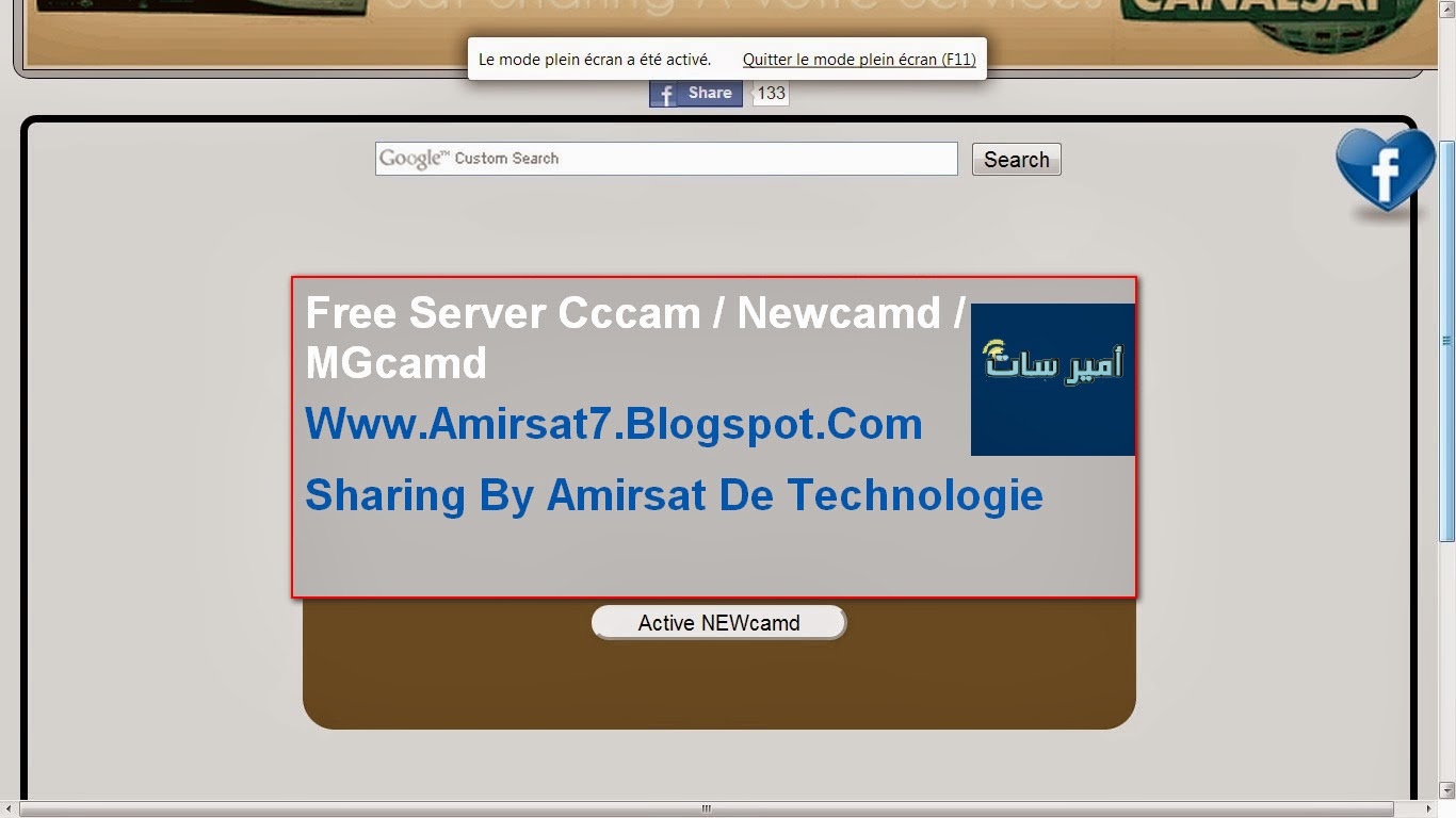 طريقة الحصول على سيرفر cccam و newcamd خاص بك | امير سات للتكنولوجيا