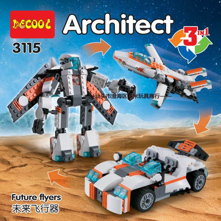 Batsie Blocks: Decool set list