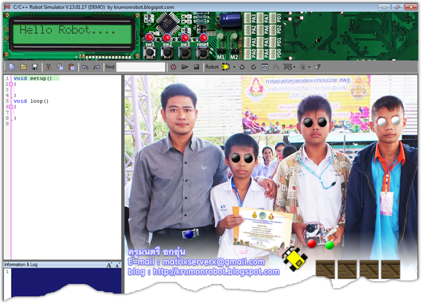 c/c++ robot simulator เรียนรู้การเขียนโปรแกรมควบคุมหุ่นยนต์ด้วยโปรแกรม ...