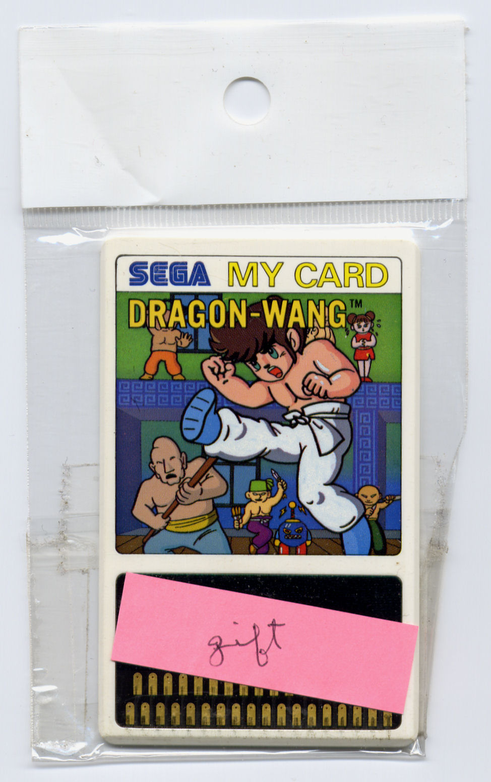 Gaming After 40: Of Import: Dragon-Wang (1985)