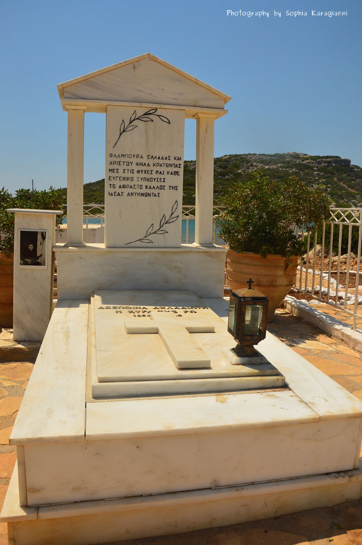 Kos and the Dodecanese through my eyes-Η Κως και τα γύρω νησιά μέσα από ...