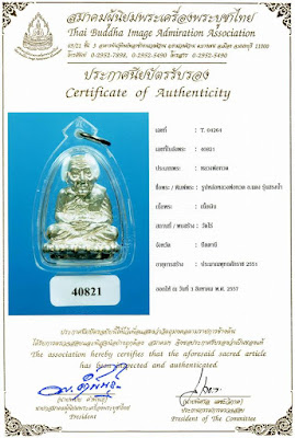 BhagavaGallery: Ajahn Daeng Wat Rai, LP Thuad Songnam 2551 LuangKasuka ...