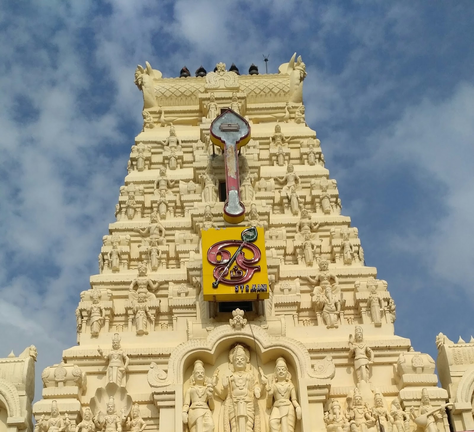 Tamilnadu Tourism: Vennimalai Subramanyaswamy Temple, Pavoorchatram ...