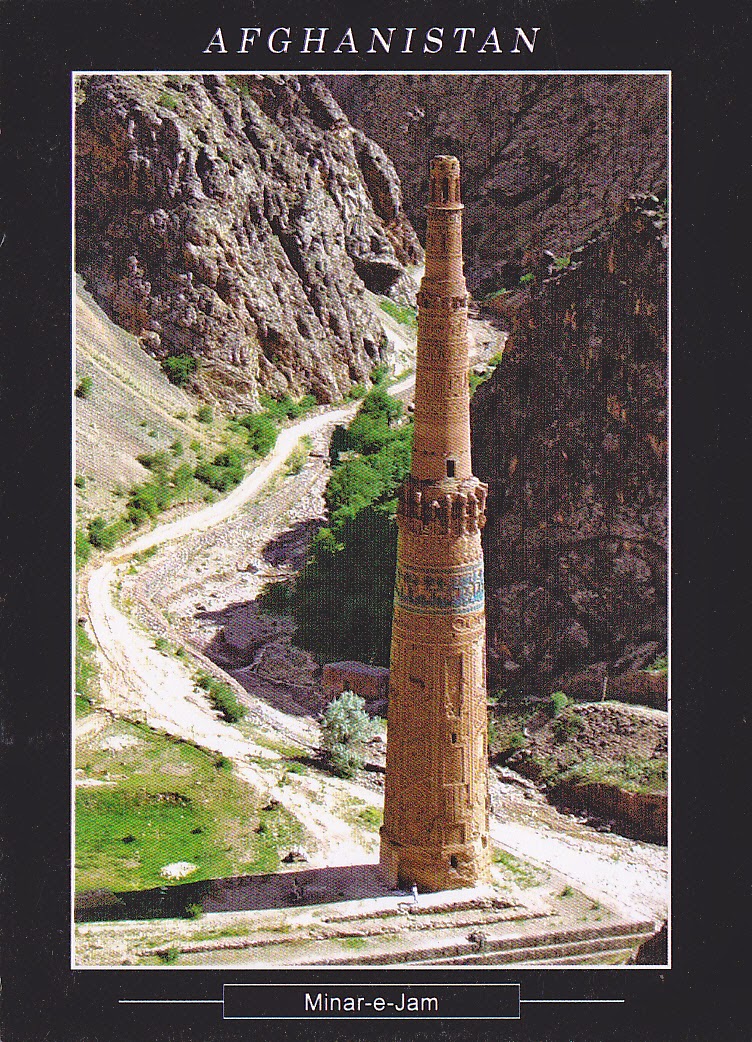 My UNESCO World Heritage Postcards: Afghanistan - Minaret and ...