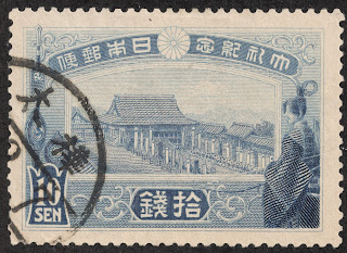 Big Blue 1840-1940: Japan 1871-1923
