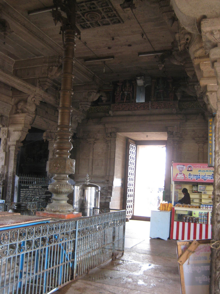 Tamilnadu Tourism: Mahudeshwarar Temple, Kodumudi – The Temple