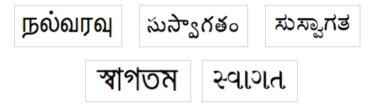 Sree For You Now We Can Translate To 5 Indian Languages Using Google sree-for-you-now-we-can-translate-to-5-indian-languages-using-google