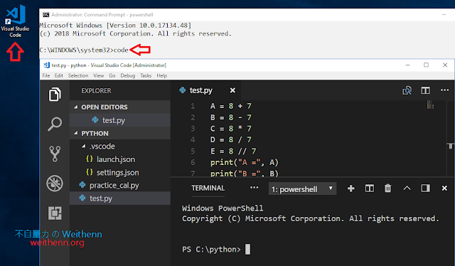 Python Journey (2) - VS Code 基本使用技巧 ~ 不自量力 の Weithenn