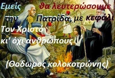 AΝΕΞΑΡΤΗΤΟΣ-ΔΙΠΛΩΜΑΤΙΚΟΣ ΠΑΡΑΤΗΡΗΤΗΣ: ΚΑΤΩ ΤΑ ΧΕΡΙΑ ΑΠΟ ΤΗΝ ΕΝΔΟΞΗ ...