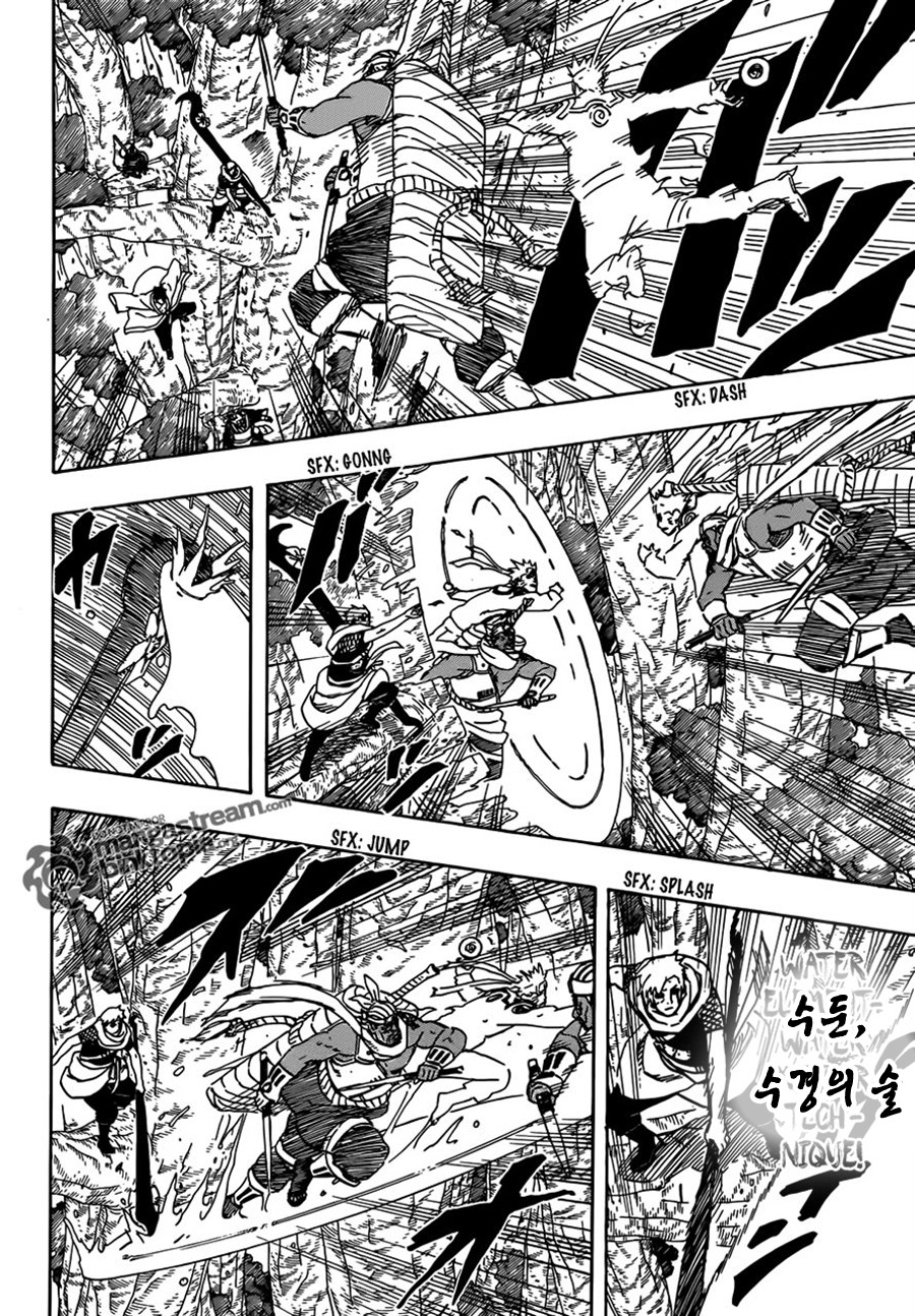 나루토(Naruto) 564화 번역] "누구도 아닌 남자"