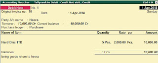 Debit note Credit note Voucher me Entry karna ~ tally seekhe tally ...