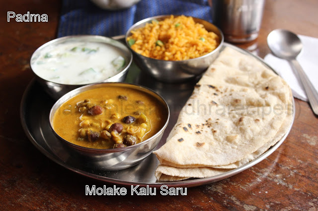 plantain leaf(Andhra Recipes): Molake Kalu Saru