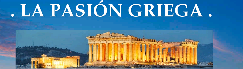 ΔΙΔΑΣΚΑΛΟΣ: Pasión por Grecia