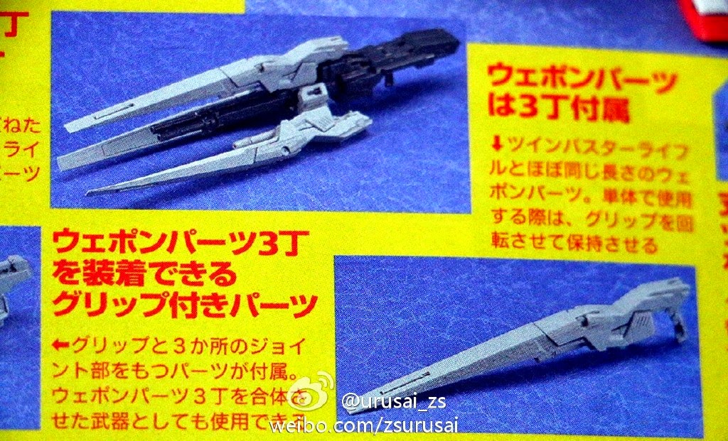 Gundam ACE: February 2015 Issue - RG 1/144 Wing Gundam Zero Custom EW ...