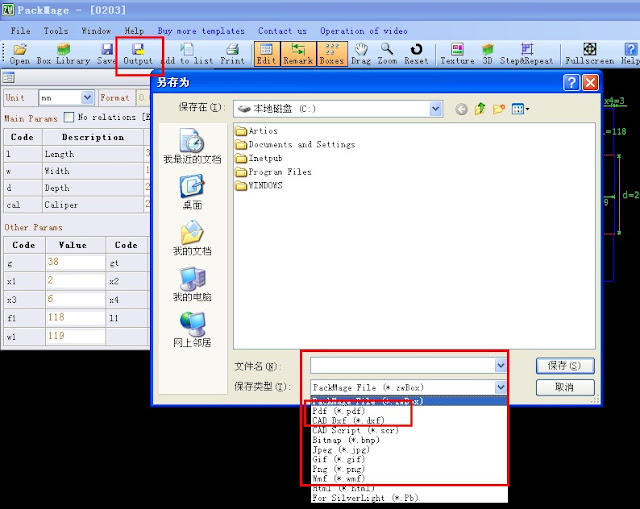 1000 box template: Packing design of the box 0203