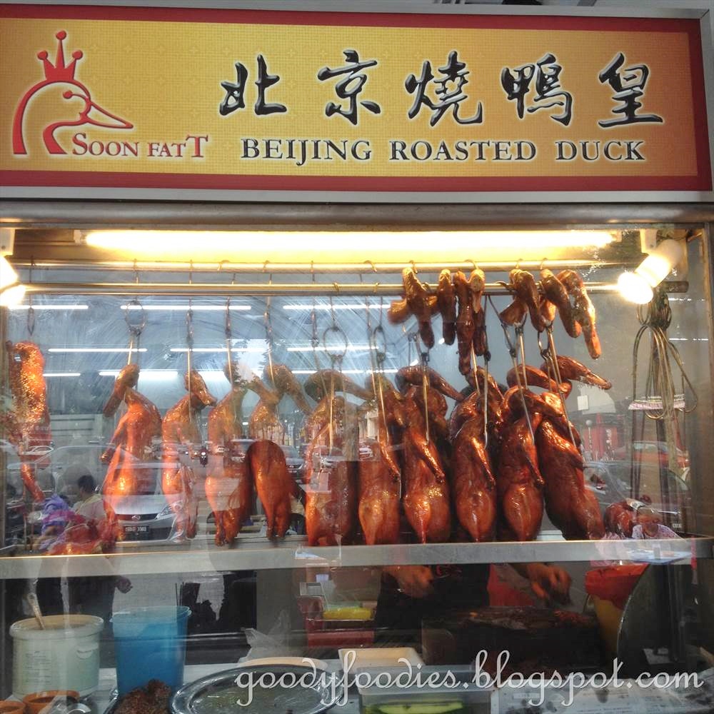 GoodyFoodies: Soon Fatt Beijing Roast Duck @ Kuchai Lama, KL