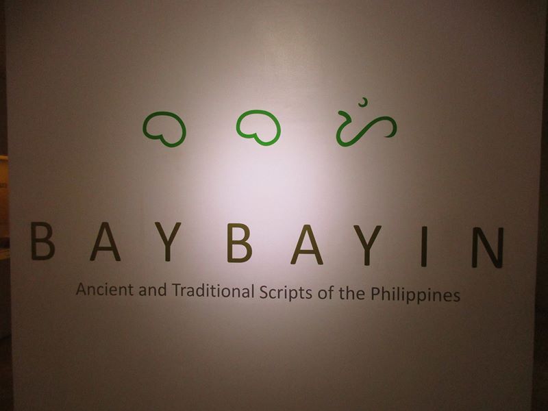 BayBaYin ARaw: BayBaYin Gallery - National Museum