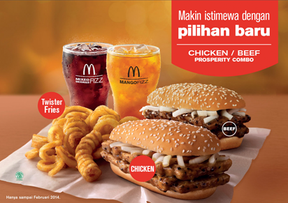 Daftar Terbaru Harga Menu McD Indonesia