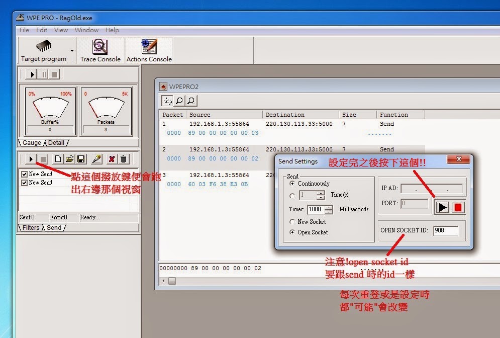 Ragnarok: WPE簡略教學和基本應用