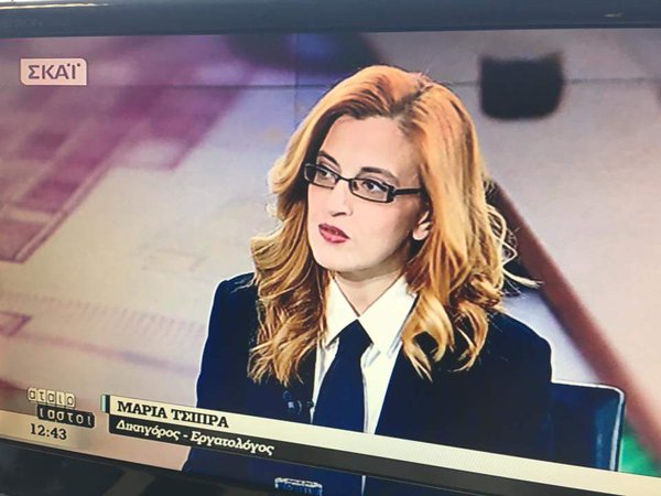 AΝΕΞΑΡΤΗΤΟΣ-ΔΙΠΛΩΜΑΤΙΚΟΣ ΠΑΡΑΤΗΡΗΤΗΣ: ΔΙΚΗΓΟΡΟΣ ΜΑΡΙΑ ΤΣΙΠΡΑ: "ΜΕΧΡΙ ΝΑ ...
