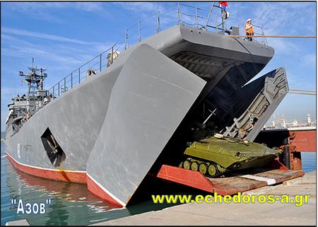 ΓΙΑ ΠΡΩΤΗ ΦΟΡΑ ΣΤΗΝ ΙΣΤΟΡΙΑ... ΡΩΣΙΚΟ ΠΟΛΕΜΙΚΟ ΠΛΟΙΟ ΘΑ ΑΡΑΞΕΙ ΣΤΟ ...