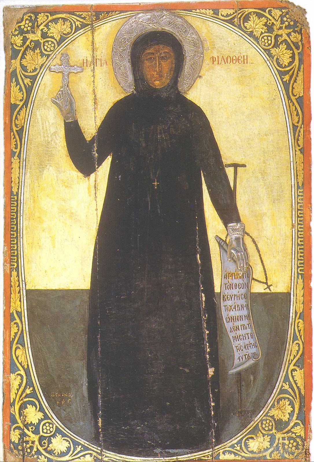 Full of Grace and Truth: St. Philothei the Righteous Martyr of Athens