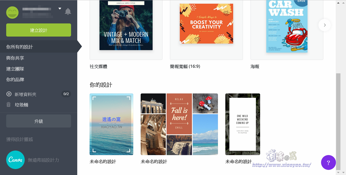 Canva Canva
