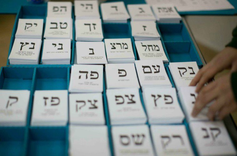 Safed-Tzfat-Zefat: La búsqueda de una coalición centrista y laica ...