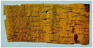 EVERYTHING ABOUT ARCHAEOLOGY: WHAT IS THE BIRCH-BARK MANUSCRIPT