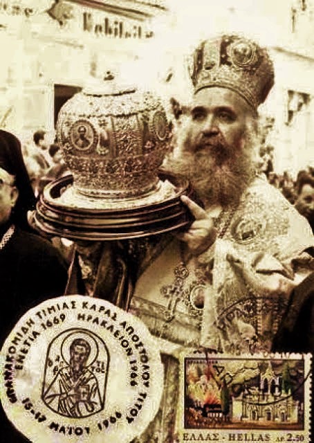 Greek Orthodox Religious Tourism: Η ΤΙΜΙΑ ΚΑΡΑ ΤΟΥ ΑΓΙΟΥ ΑΠΟΣΤΟΛΟΥ ΤΙΤΟΥ.
