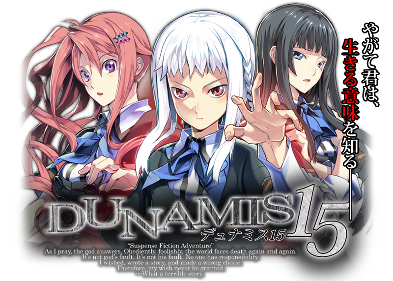 Dunamis15 chega ao PSP no próximo mês - PlayStation Blast