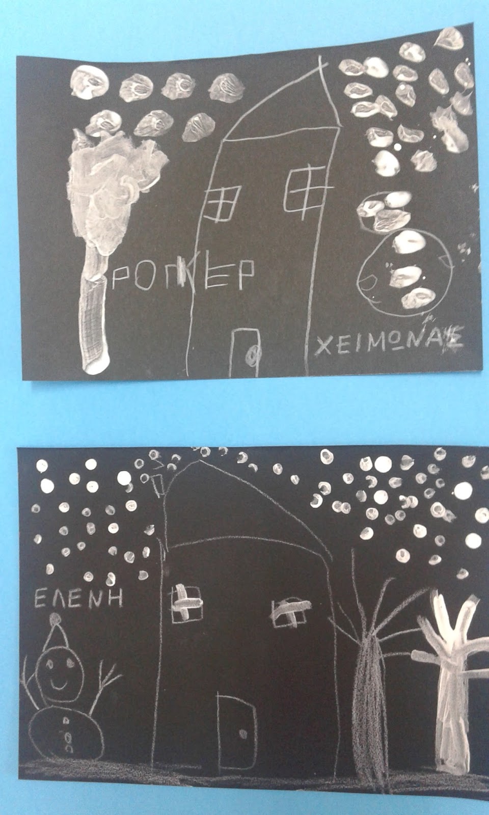 Kindergarten Today: Χειμωνιάτικες εικαστικές δημιουργίες