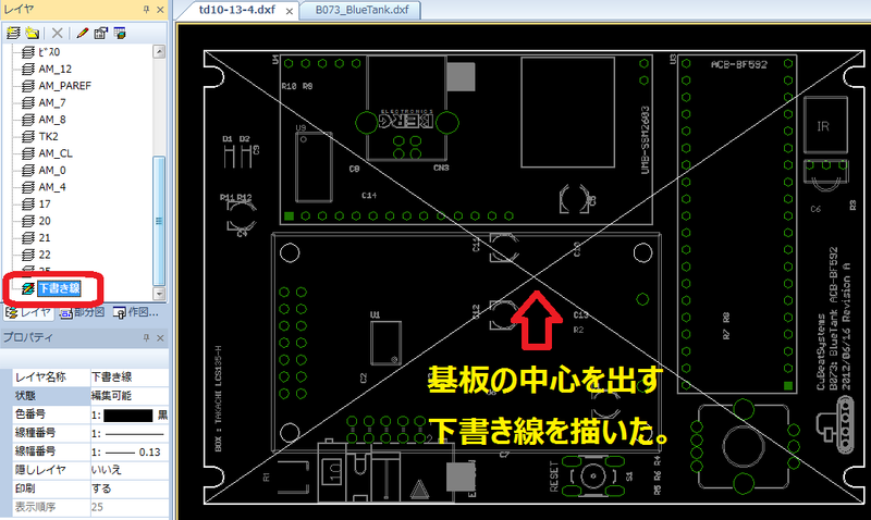 CuBeatSystems: 電気系CADから筺体設計に移行する手順について整理してみよう ～筺体設計も楽しいよ！～