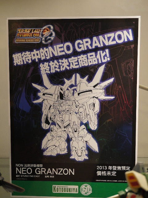 CHESSBOARD ATTIC: [Updated] OH MY GOD, Kotobukiya plamos!!