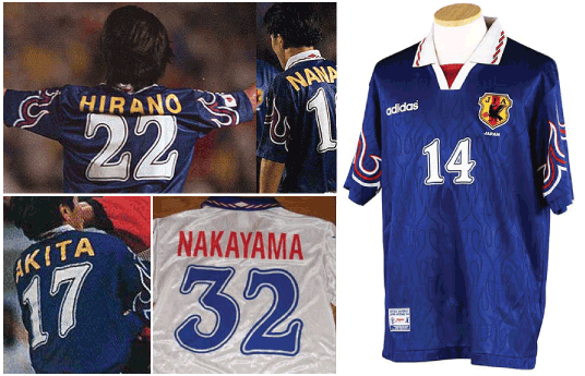 Football teams shirt and kits fan: Font Japan 1997 Kits