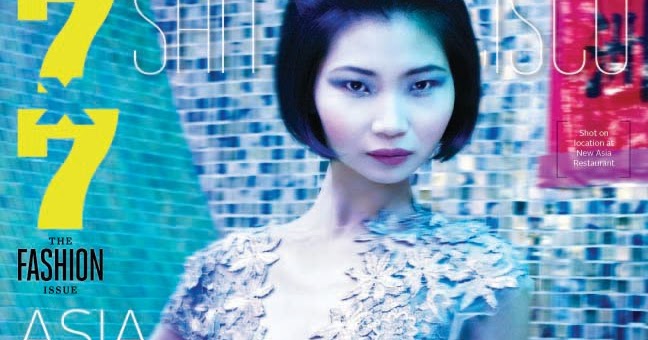 Stars Model Management: Li Ming - 7X7 Magazine Cover