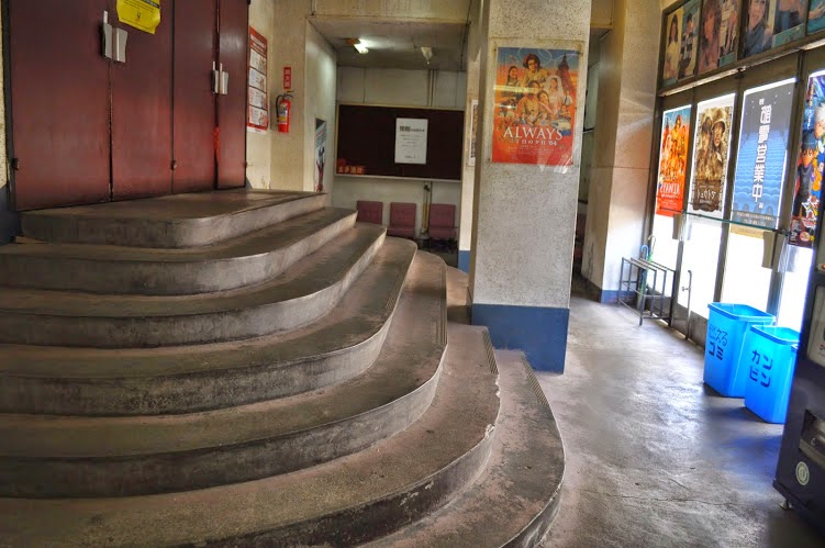 decomp laboratory blog: toyogeki works.その一