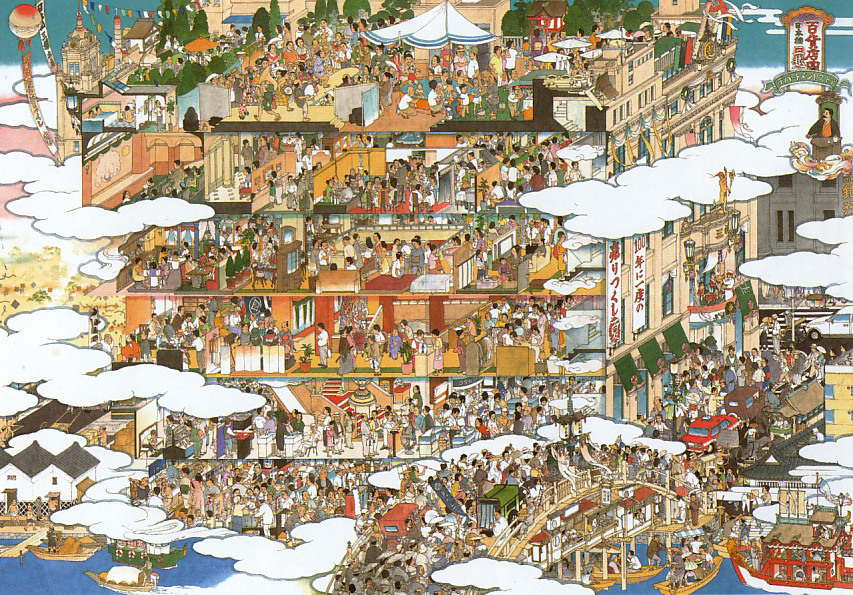 Diedrica: Akira Yamaguchi