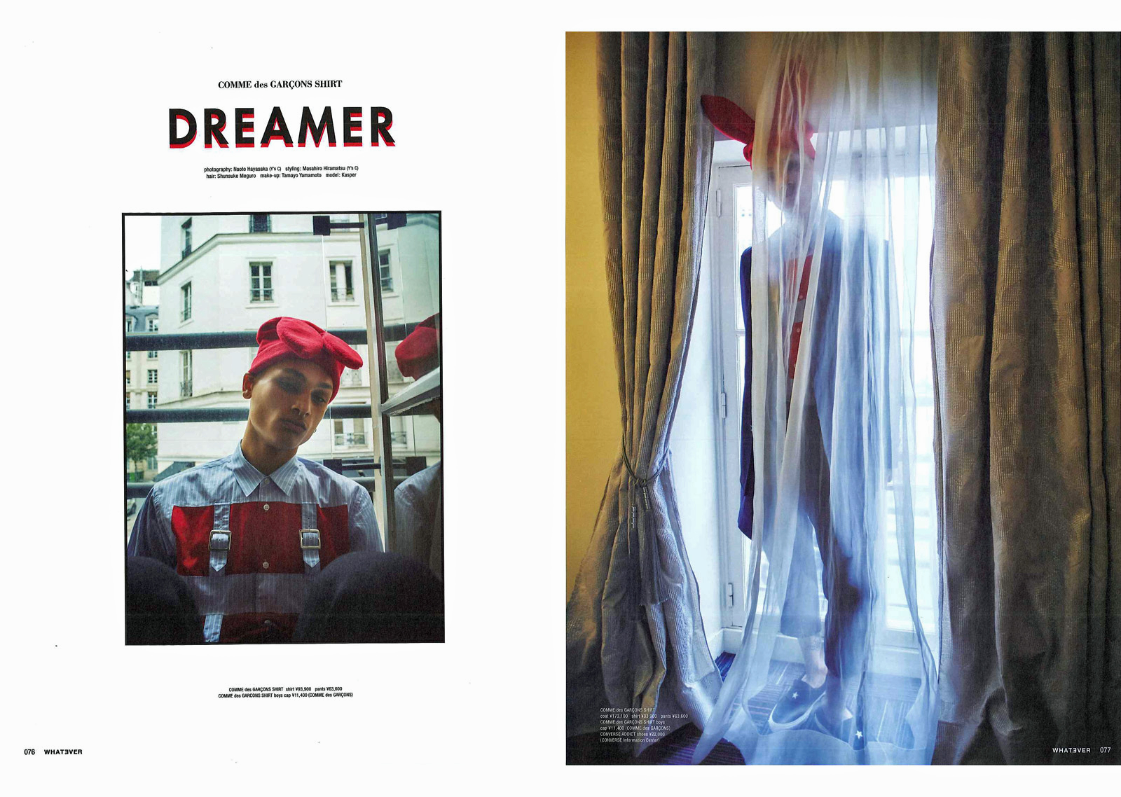 NEWS：WHATEVER Magazine VOL.8｜コムデギャルソン店舗マップ