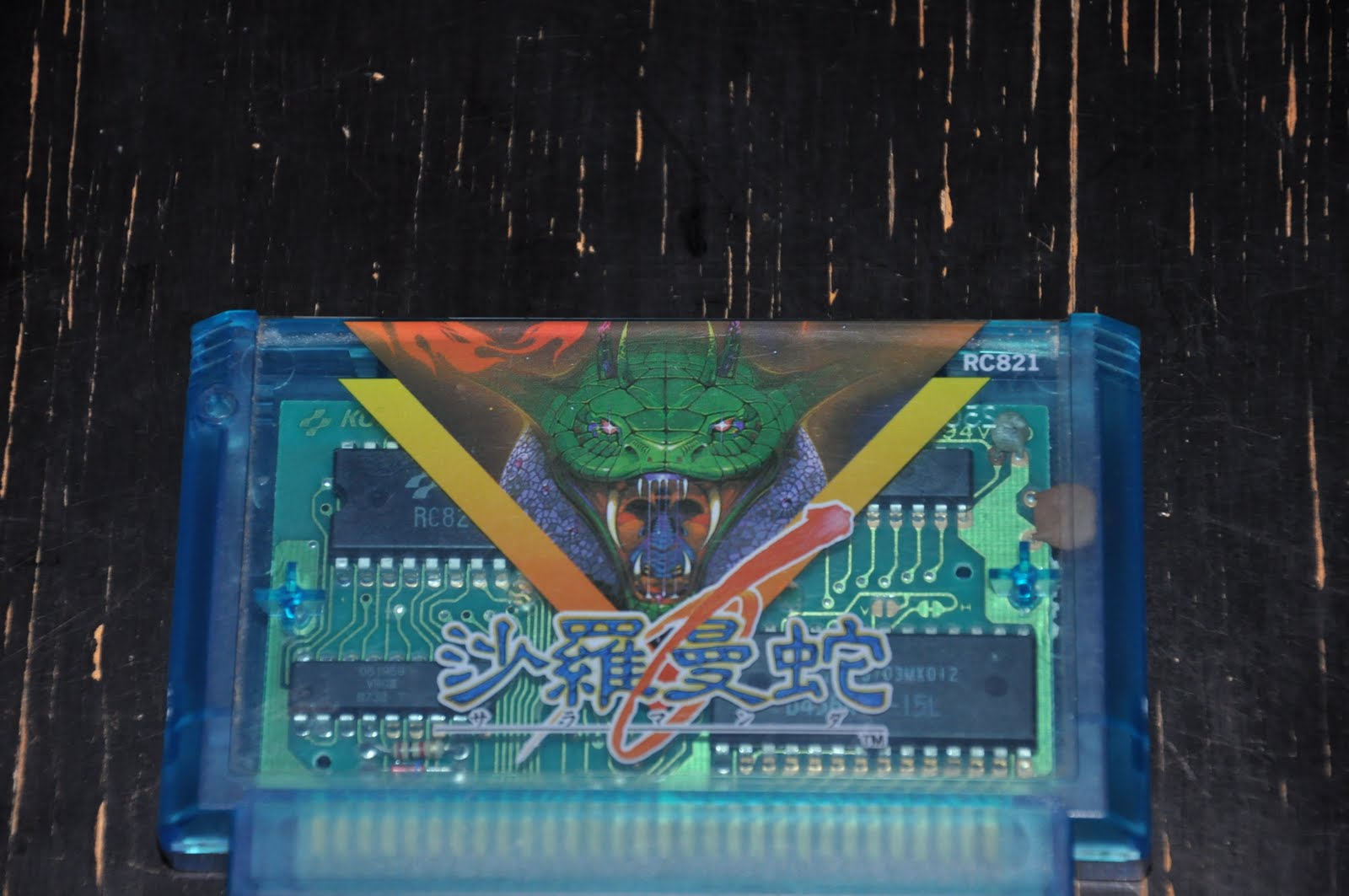 Famicom Fanatic: Salamander Review