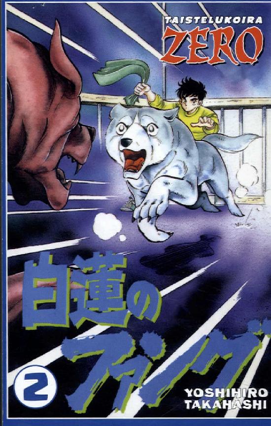 Ginga Sanomat: syyskuuta 2018