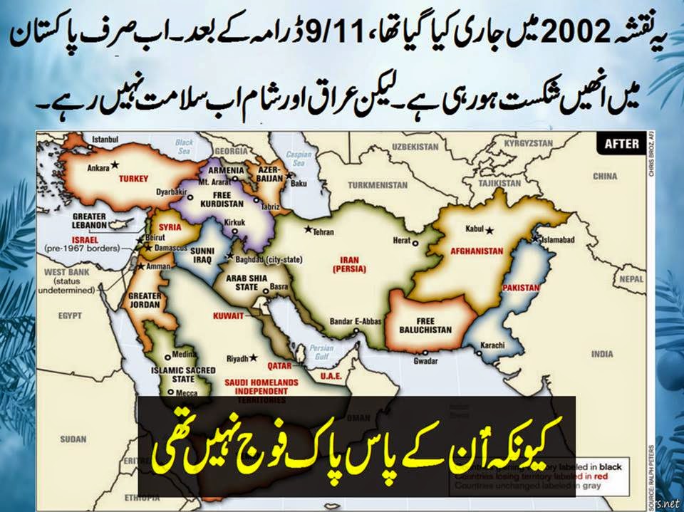 Khawarij Of The End of Times: We demand answers from Khawarij ...