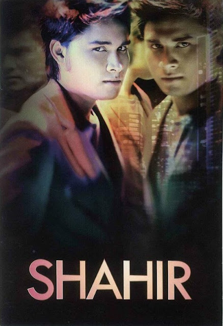 "CurrlastGituw DownLoad": [Full Album] Shahir - "Shahir"