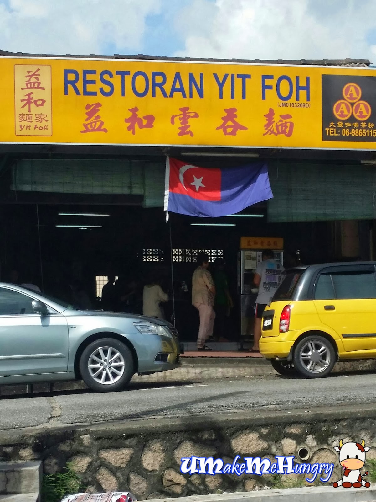 Restoran Yit Foh