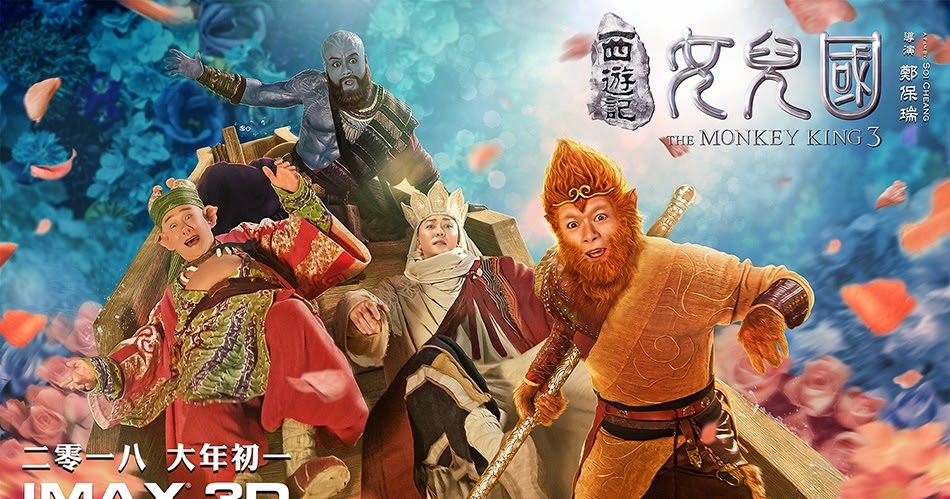 The Monkey King 3: Kingdom of Women, Ketika Digoda oleh Wanita dan Cinta - Ghumi